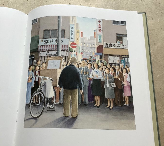 Der Kamishibai-Mann von Allen Say: Kinderbuchtipp Japan